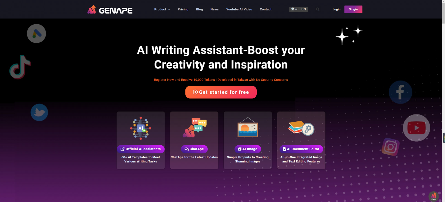 GenApe AI助理：提升内容创造效率的智能工具完整指南（2025）